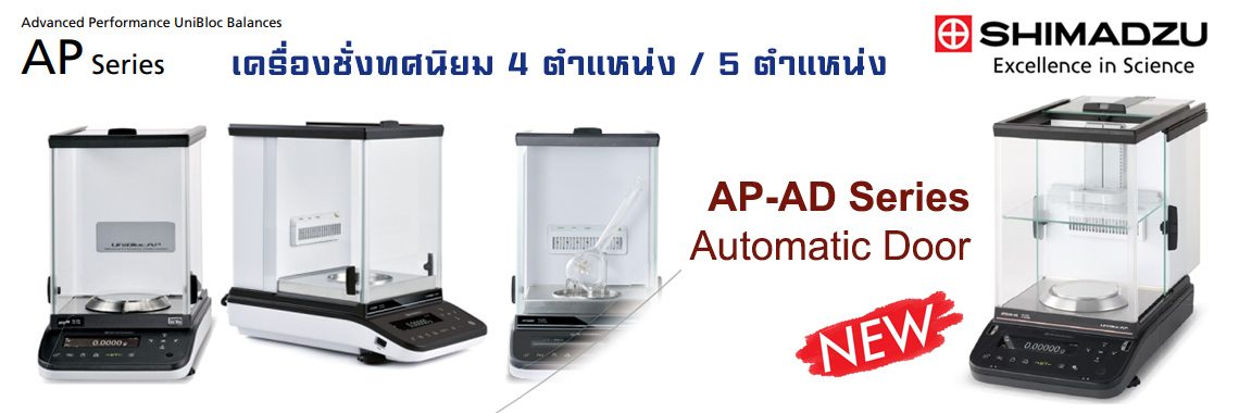 บริษัท ยู.พี. มาร์เก็ตติ้ง เยนเนอรัล ซัพพลาย จำกัด